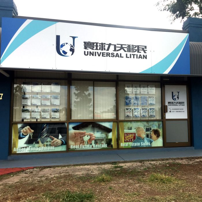 Metal Sign - Aluminum Composite Panel Sign - Big Banner Australia