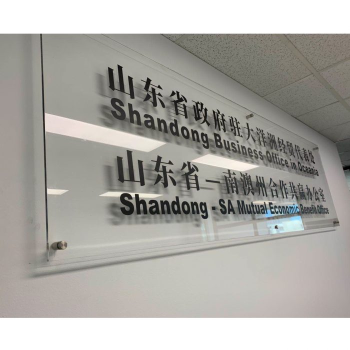 Acrylic Panel - Sign Board - Big Banner Australia