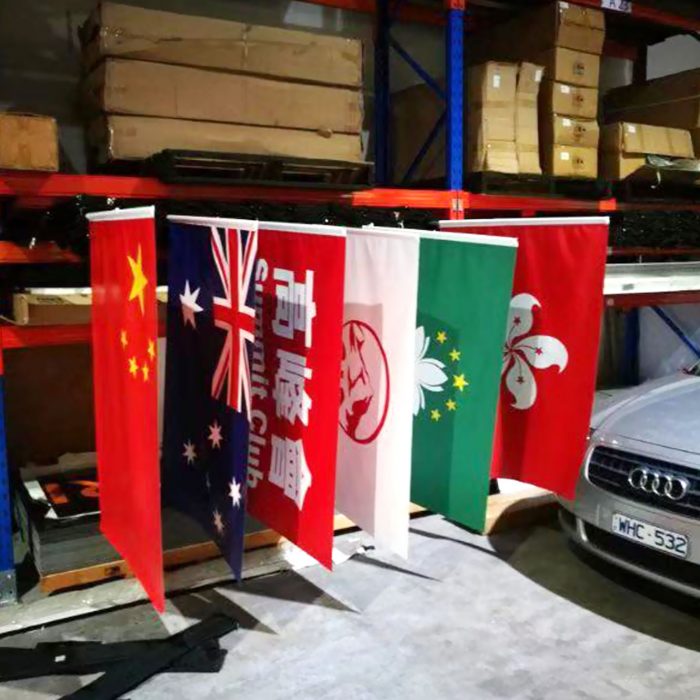 Open | Inspection | Auction Flags - Big Banner Australia